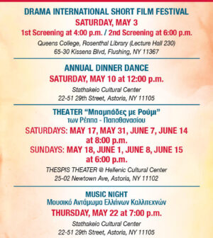 The Academy of Hellenic Paideia Presents the 8th Annual TIMARETE ...